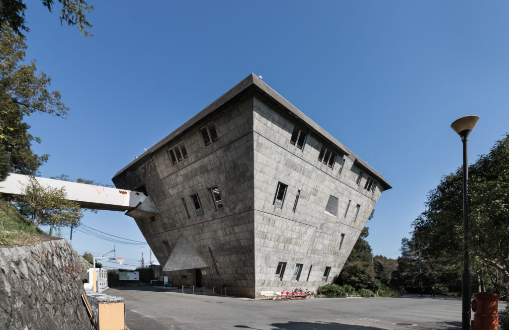 セミナーハウス